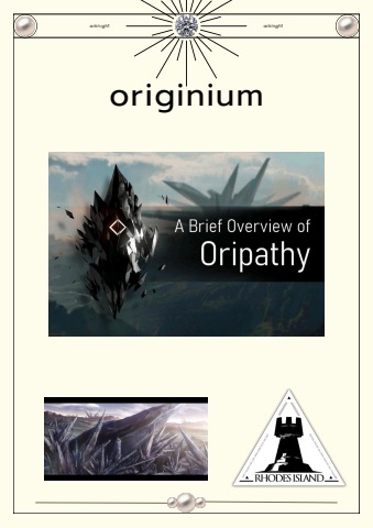 Originium