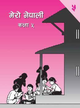 Nepali Book_ class 5- Krishal - Krishal Rai - फ्लिप पीडीएफ अनलाइन - AnyFlip