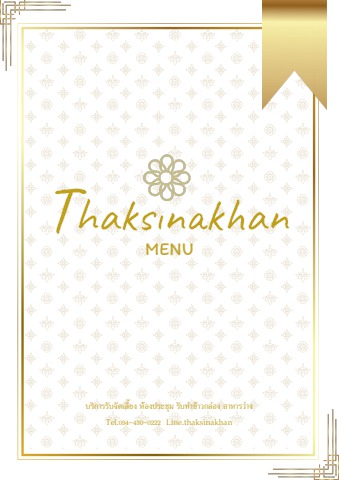 thaksina menu - Parinya Rueangsri Flip PDF | AnyFlip