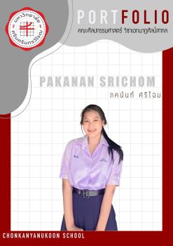 Portfolio SWU - pakanan2947 Flip PDF | AnyFlip