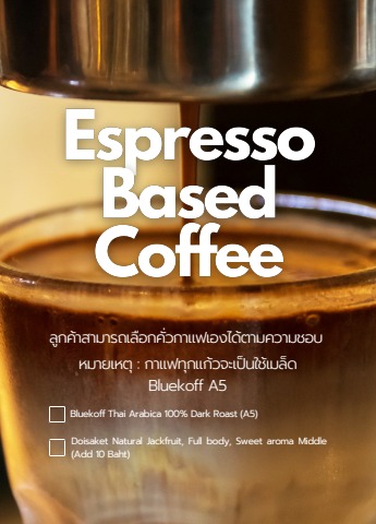Espresso Based - backyard coffee Flip PDF | AnyFlip