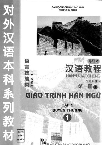 Han 1 TV