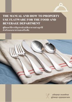 THE MANUAL AND HOW TO PROPERTY USE FLATWARE FOR THE FOOD AND BEVERAGE DEPARTMENT (2) - Zeeaum ...