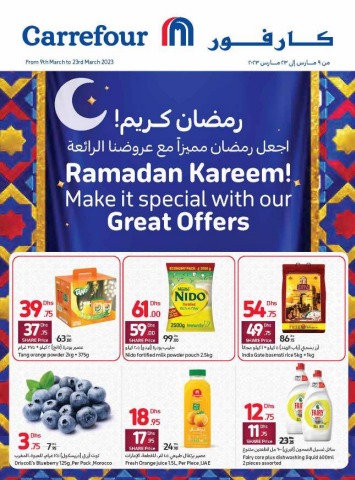 Ramadan_2_Leaflet_56_P_LR_96c7a62383 - Best Offers UAE Flip PDF | AnyFlip