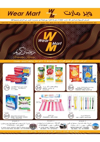 wearmart - Best Offers UAE Flip PDF | AnyFlip