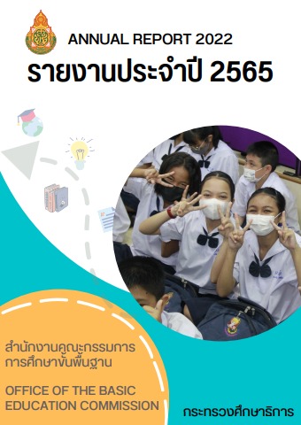 OBEC annual report 2022