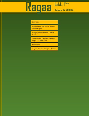 Barruu Ragaa Lakk. 1ffaa, Sad. 14, 2016B.A. - Jaarraa Waaqshuumaa Flip ...
