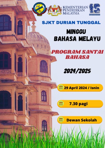 buku program minggu bahasa melayu - sassy8406 Flip PDF | AnyFlip