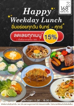 Promotion 168 Cafe By Yuu