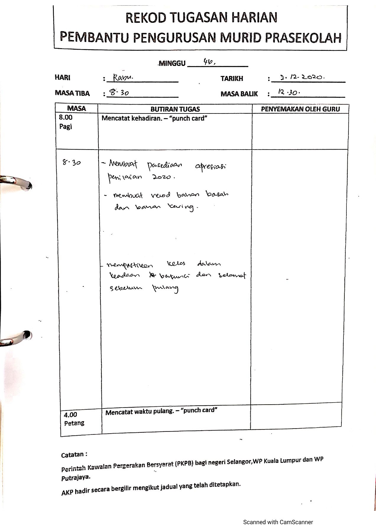 Laporan Harian ONPAYS® | Perubahan Format Laporan Harian PLN POSTPAID