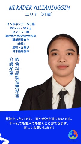 Profil siswa minat Kaigo