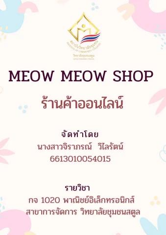 MEOW MEOW SHOP