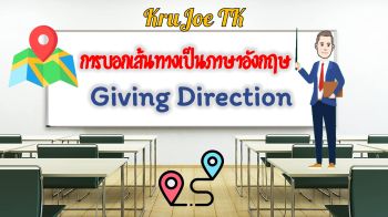 Giving Direction - Wisut Dissopa Flip PDF | AnyFlip