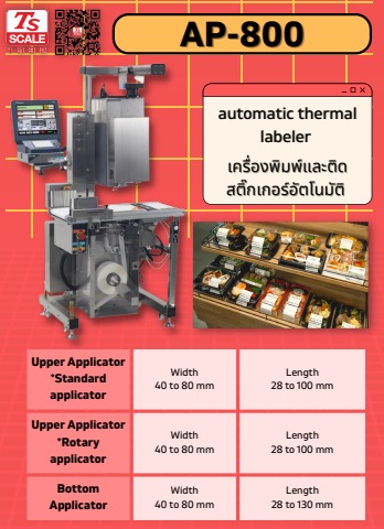 AP-800 AW5600_merged - pondnutawuth Flip PDF | AnyFlip