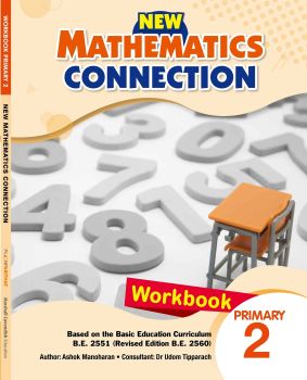 New Mathematics Connection P.2 Workbook sample chapter - Plan Parithat ...