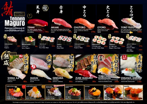 Sushi Tama - Sushi a la carte Menu - pariyes.x Flip PDF | AnyFlip