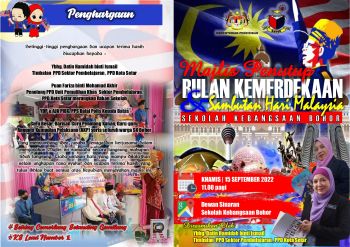 BROSUR MERDEKA 65_2022_ - hafizwajdiy Flip PDF | AnyFlip