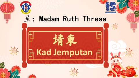 新春晚宴_Madam Ruth Thresa - Eagle Ying Flip PDF | AnyFlip