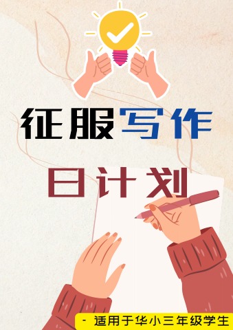 PC2 TANG XIN WEI, ANGELINA_ BCNB 3213 TUGASAN 2 - 739-5-tang Flip PDF ...