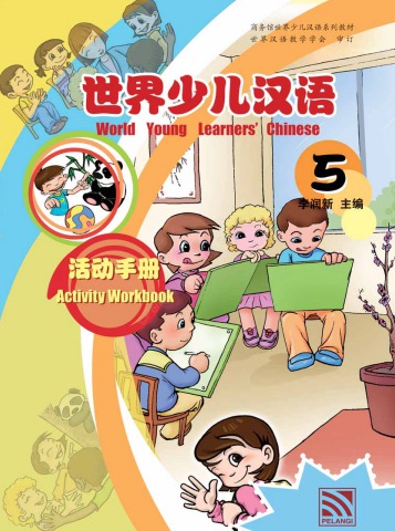 World Young Learners' Chinese_Activity Workbook Primary 5_Sample Chapters - PENERBITAN PELANGI ...