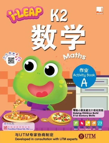 Maths K2A Activity Book (BCBI)