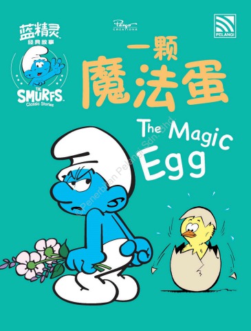 The Magic Egg