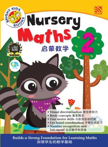 Bright Kids 2024 Nursery Maths K2 (Eng/Mandarin) - PENERBITAN PELANGI SDN BHD Flip PDF | AnyFlip
