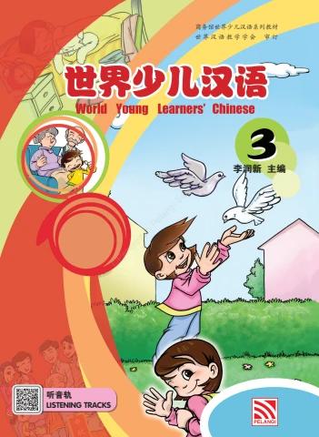 World Young Learners' Chinese_Textbook Primary 3_Sample Chapters