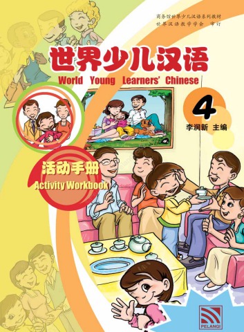 World Young Learners' Chinese_Activity Workbook Primary 4_Sample Chapters - PENERBITAN PELANGI ...