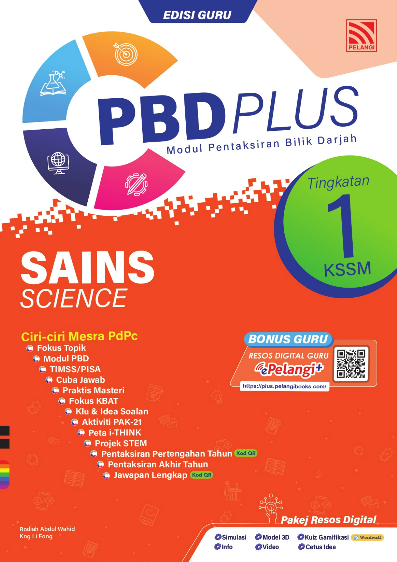 Timss And Pisa Tingkatan 1 TIMSS And PIRLS Home