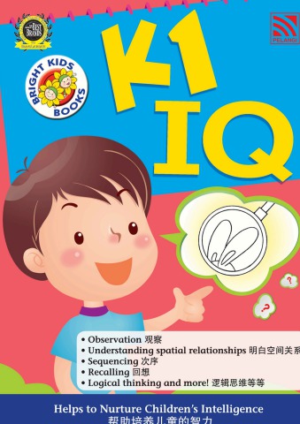 Bright Kids K1 IQ