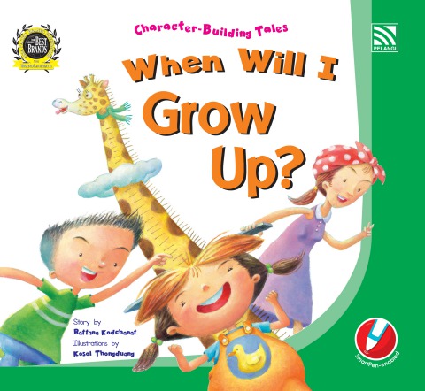 When Will I Grow Up