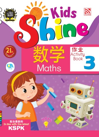 Kids Shine 2024 Math (BCBI) Activity Book 3 - PENERBITAN PELANGI SDN BHD Flip PDF | AnyFlip