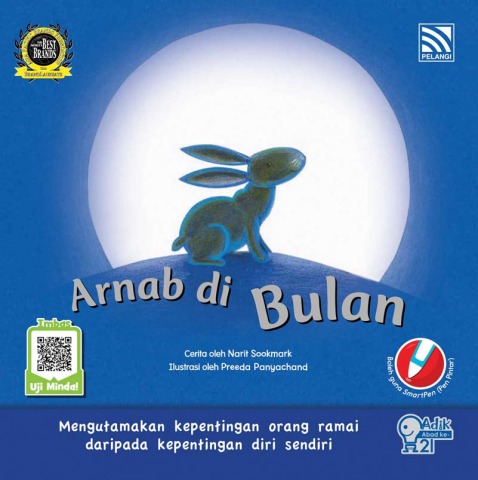 Adik Abad ke-21 - Arnab di Bulan - PENERBITAN PELANGI SDN BHD Flip PDF | AnyFlip
