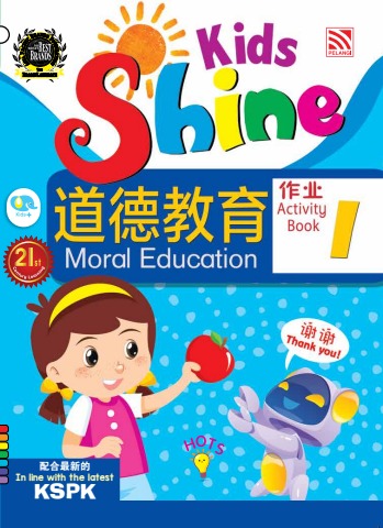 Kids Shine 2024 Moral Edu. (BCBI) Activity Book 1 - PENERBITAN PELANGI SDN BHD Flip PDF | AnyFlip
