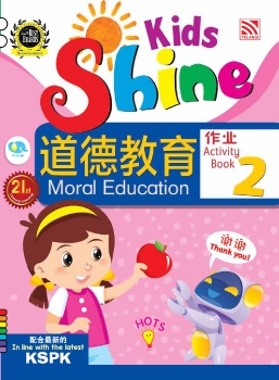 Kids Shine Moral (BCBI) ACT2 - PENERBITAN PELANGI SDN BHD Flip PDF | AnyFlip