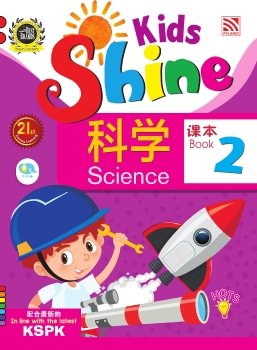 Kids Shine Science (BCBI) BK2 - PENERBITAN PELANGI SDN BHD Flip PDF | AnyFlip