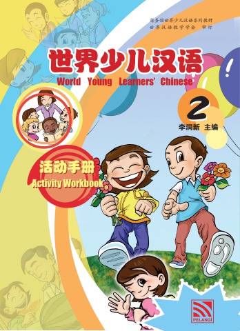 World Young Learners' Chinese_Activity Workbook Primary 2_Sample Chapters - PENERBITAN PELANGI ...