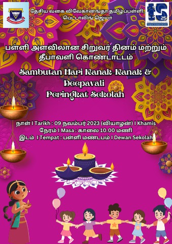 BUKU PROGRAM HARI KANAK-KANAK DAN SAMBUTAN DEEPAVALI 2023 - REVATHY A/P PERUMAL Moe Flip PDF ...