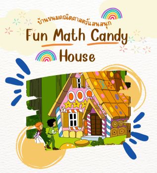 Fun Math Candy House - Flip PDF | AnyFlip