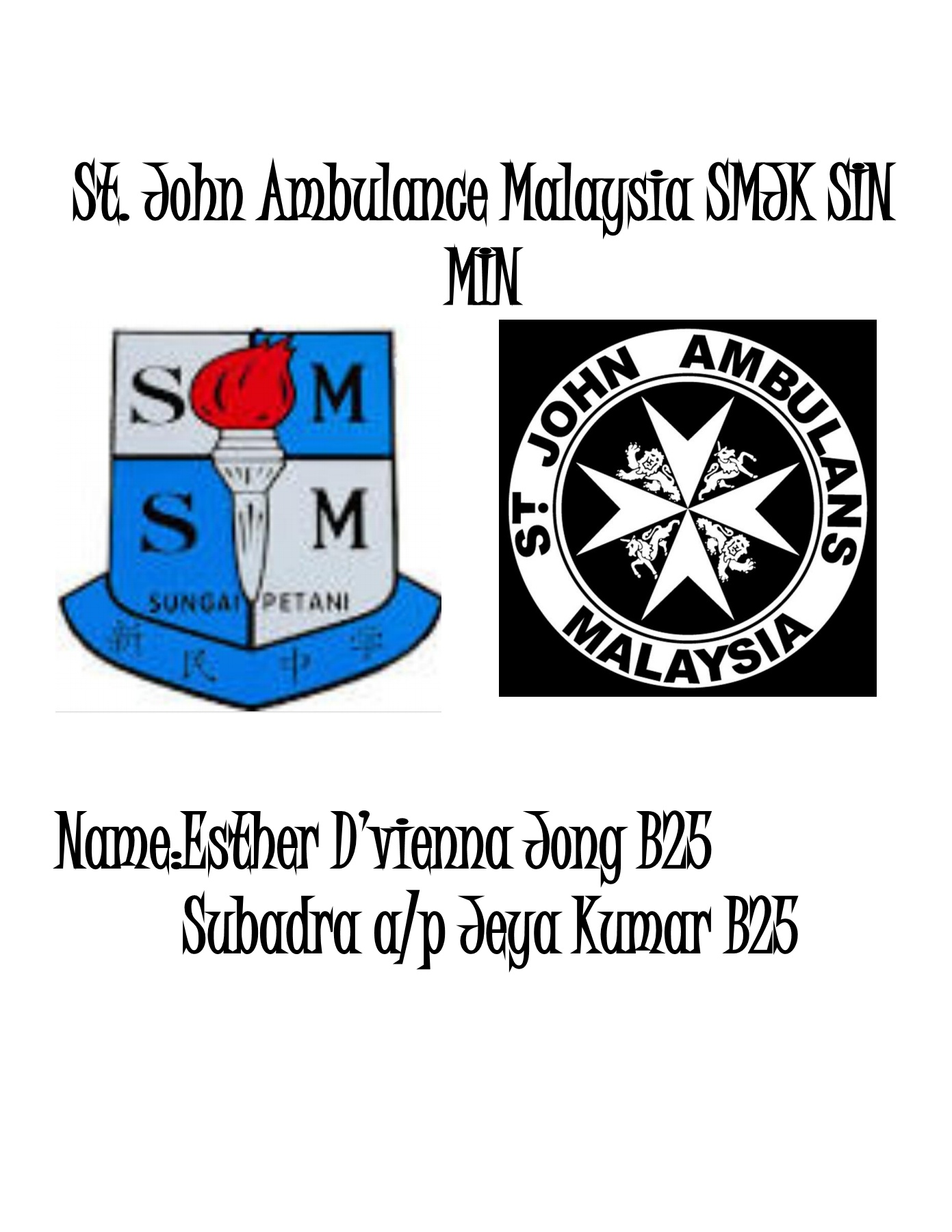 Sin Min Logo