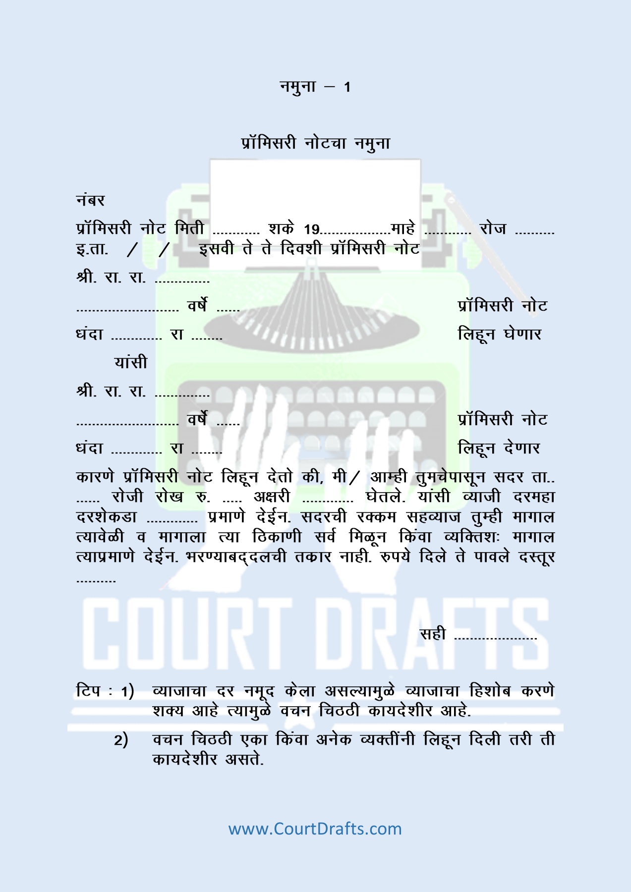 Draft Of Promissory Note Promissory Note Format India | US Legal Forms