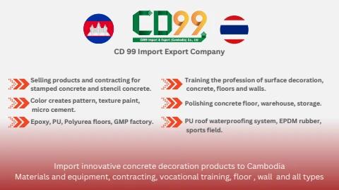 CD99 Company Profile (Eng)