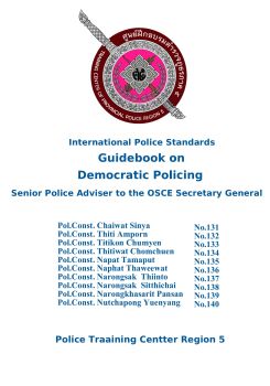 International Police Standards Guidebook on Democratic Policing Senior ...