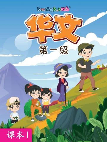 Mandarin Bookcase - Flip Book| AnyFlip