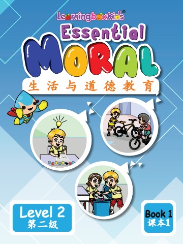 Books - LearningBox Education