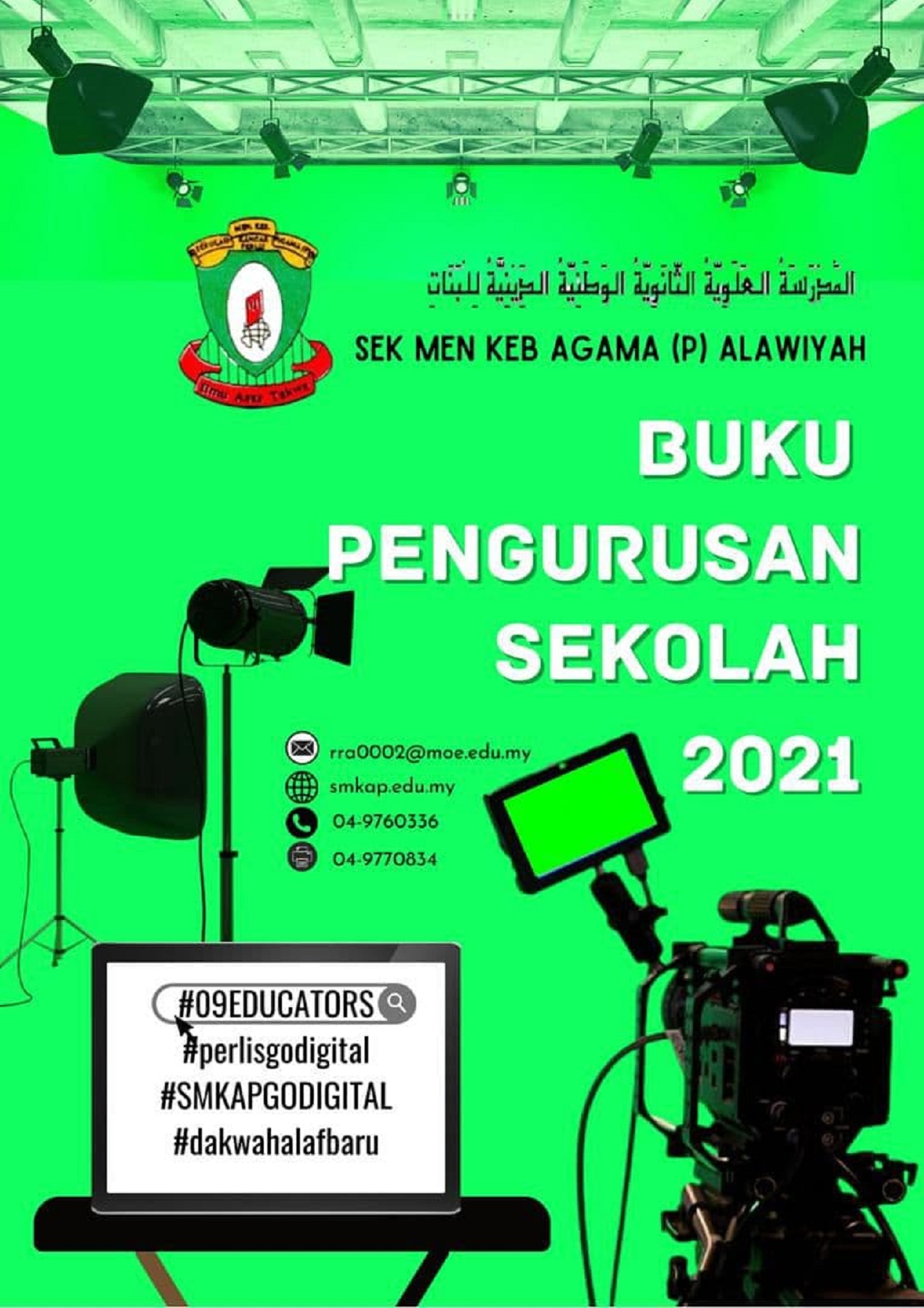 Smkap Kangar Logo 𝙎𝙈𝙆 𝘼𝙂𝘼𝙈𝘼 (𝙋)