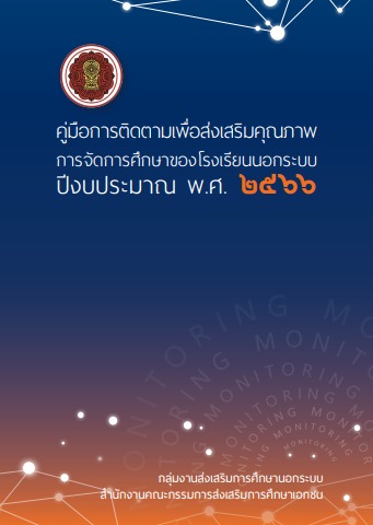 Layout OK 28-3-66