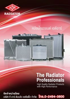 ADR_BROCHURE_A4_ol - 9364irin Flip PDF | AnyFlip