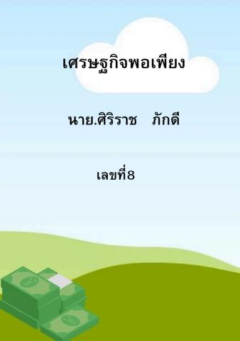 White Cream Clean Simple Minimal Modern Ebook A4 Document_20250929 ...